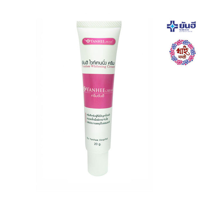 Dr Yanhee Whitening Cream